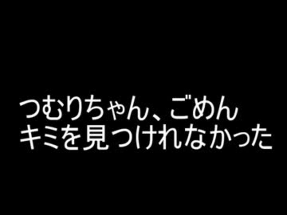 【実況】大好きなあの子は大っ嫌いな生き物！？part2 ニコニコ動画