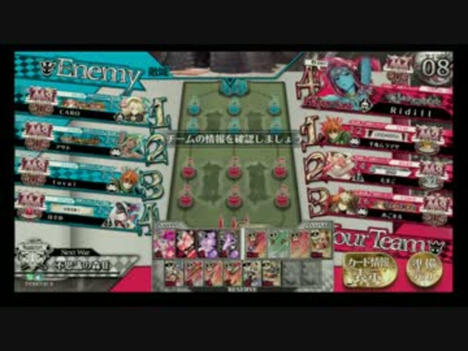 [AA4 メロウ]チャームぶっぱマンが逝くWLW part8 - ニコニコ動画