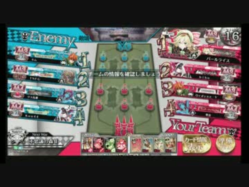 【wlw】全農リン8【AA3】 - ニコニコ動画