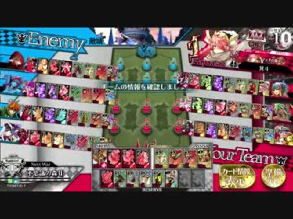 【WLW】メテオは添えるだけ part.20【AA4ミクサ】 - ニコニコ動画