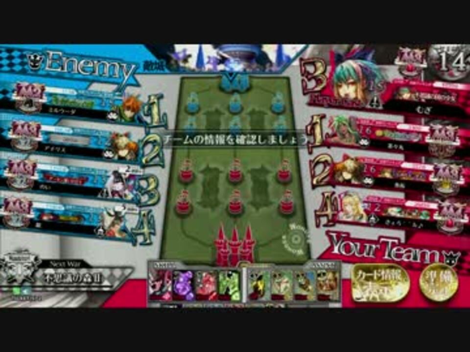 【WLW】 むぎアリス その13 【AA3】 - ニコニコ動画