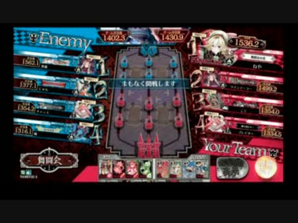 【WLW】折れちゃうマッチの茨道 in 舞闘会7[AA3] - ニコニコ動画