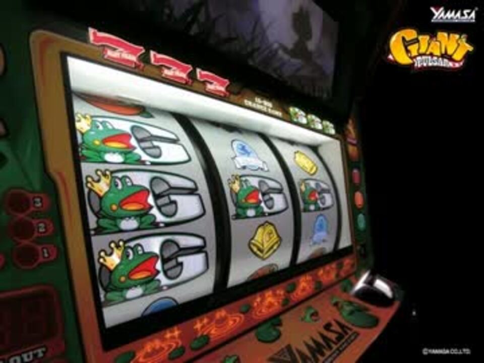 ジャイアントパルサー (GIANT PULSAR) - ニコニコ動画