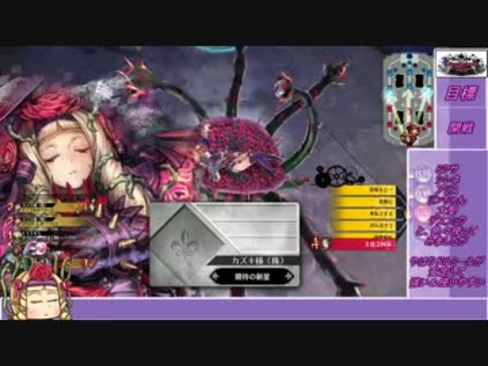 【AA4】週刊ゆっくりWLW EX10 舞闘会中茨まみれや【ドルミ】 - ニコニコ動画