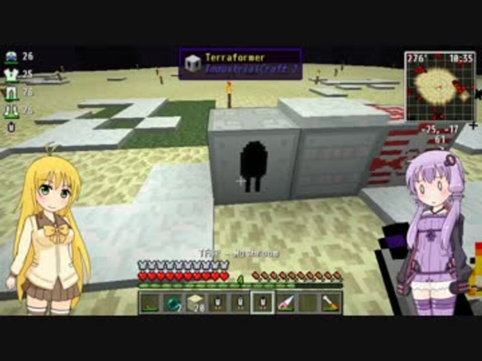 Minecraft 工業MOD 普通にプレイ #27【VOICEROID実況】 - ニコニコ動画