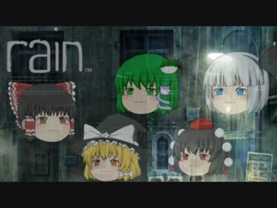 【CoC】 RAiN 第1話 【リプレイ動画】 - ニコニコ動画
