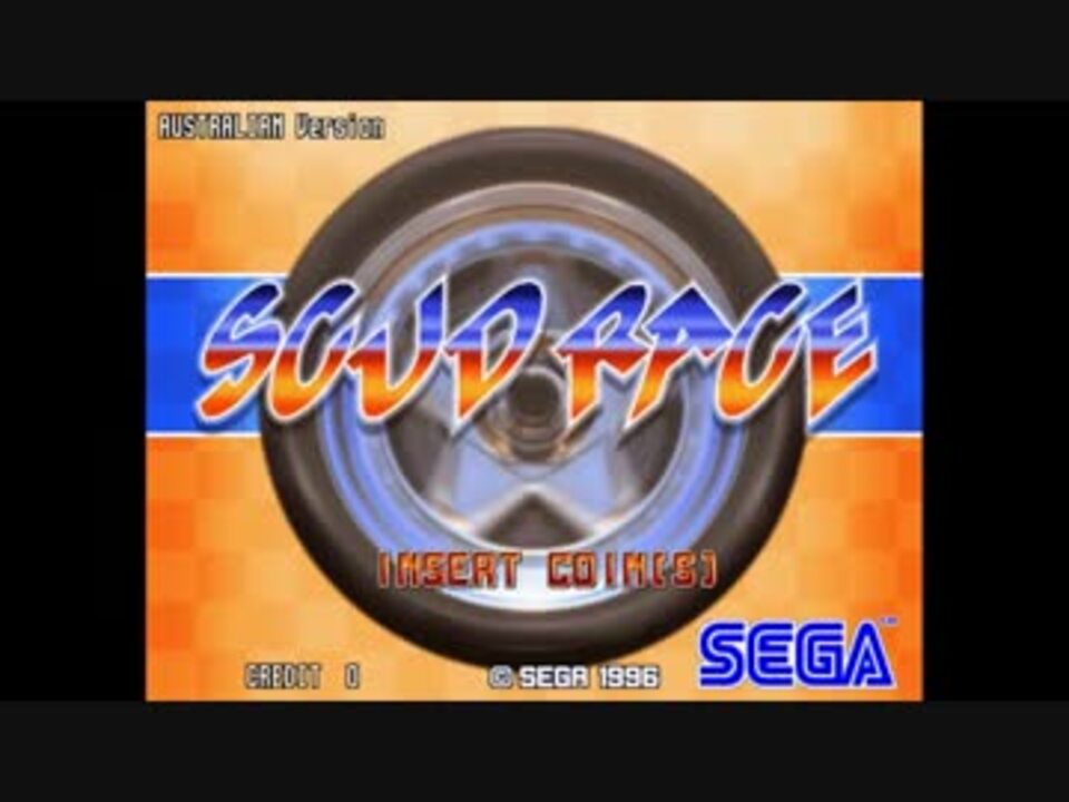 スカッドレース ミディアムコース テストアップ版2 - ニコニコ動画