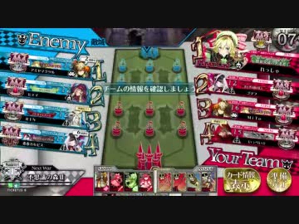 【wlw】燃え系リンちゃんが行く！ part.21【AA2】 - ニコニコ動画