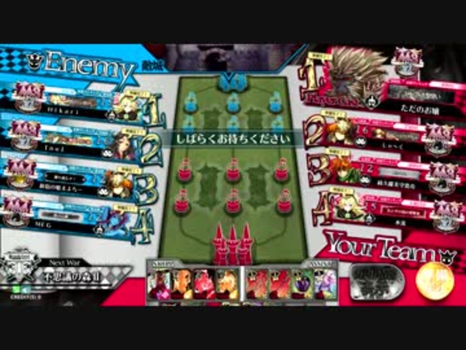 【wlw】吸命大聖 対面メロウ【AA3】 - ニコニコ動画