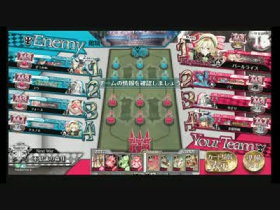 【wlw】全農リン14【AA3】 - ニコニコ動画