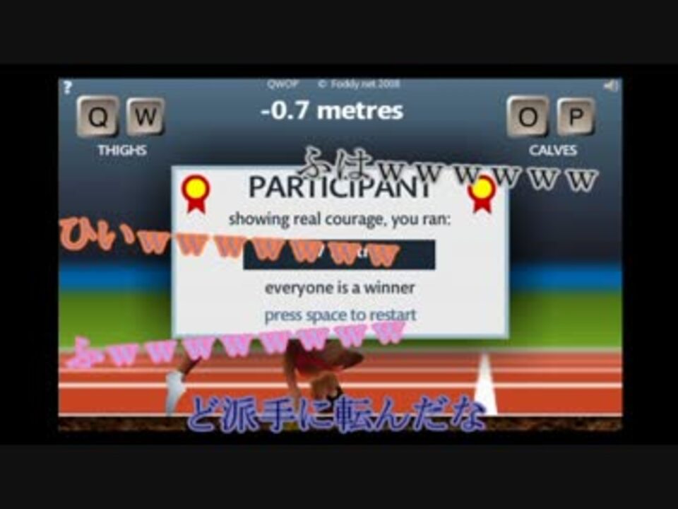 【偽実況】薬厚後乱がぐっでんぐてんに走るらしい【単発】 - ニコニコ動画