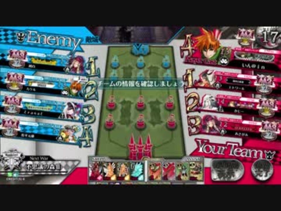 【wlw】大風払いMAXと究極ピーター目指して＋16【AA4・クイーン】 - ニコニコ動画