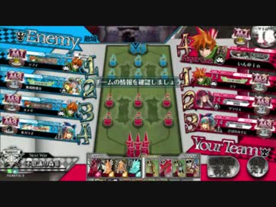 【wlw】大風払いMAXと究極ピーター目指して＋17【AA4・クイーン】 - ニコニコ動画