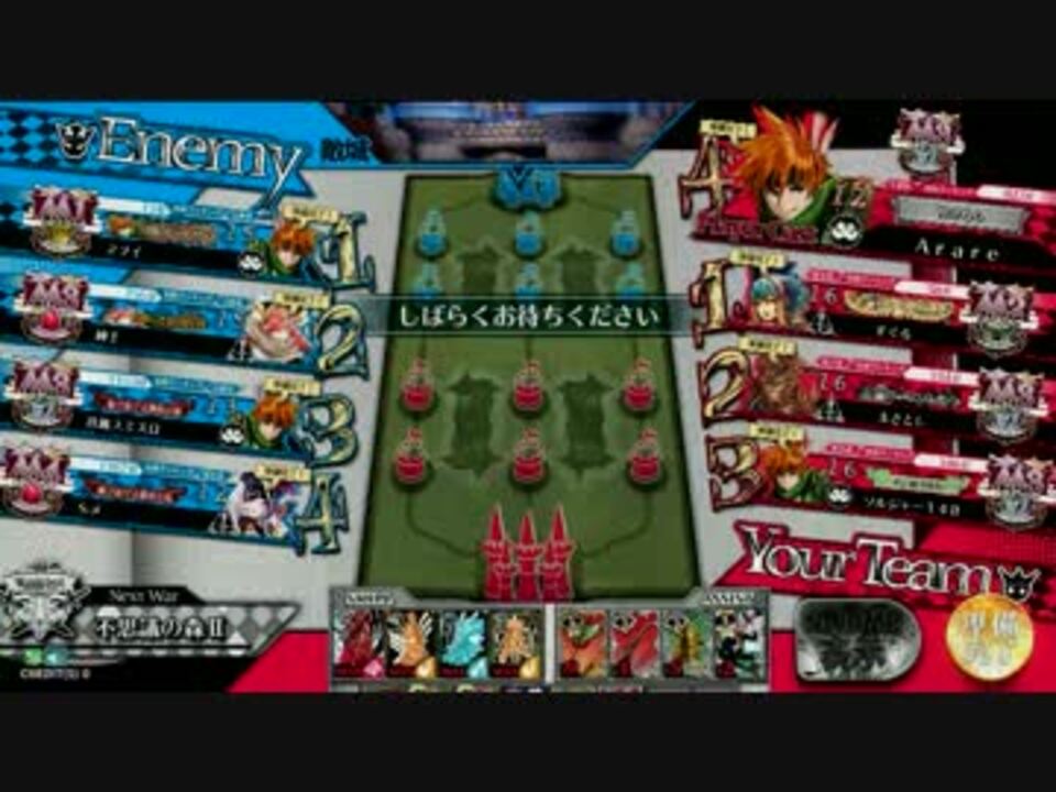 【WLW】頼れるサポーターを目指してpart10 (AA3 ピーター) - ニコニコ動画