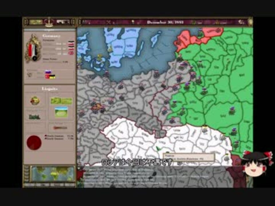 【Victoria Revolutions】移民大国グァテマラ Part12 - ニコニコ動画