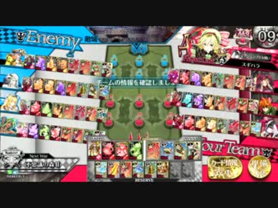 WLW ワンダーランドウォーズ リンと綴る物語 69 AA3 - ニコニコ動画