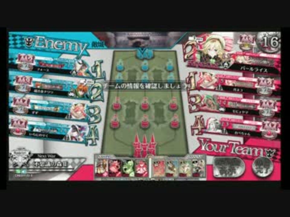 【wlw】全農リン17【AA3】 - ニコニコ動画