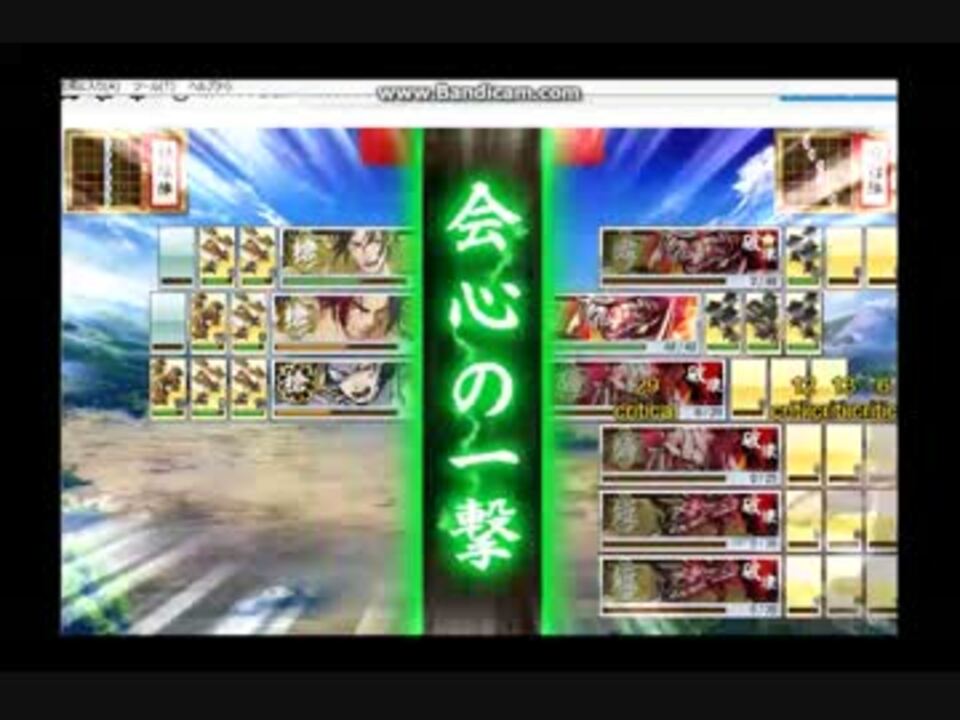 【刀剣乱舞】三名槍が三本で連鎖必殺できそうでできなかった動画 ニコニコ動画