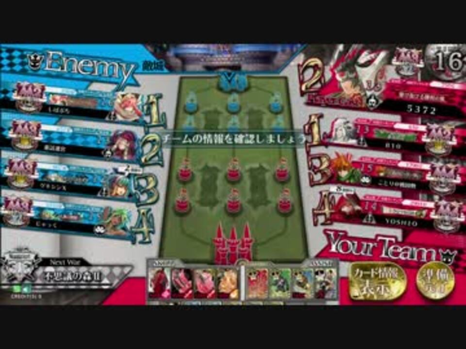 AA3 数字の人のwlw 54 - ニコニコ動画