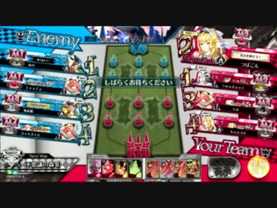 【AA2】 つばごんがガンバるwlw 【サンドリヨン】 part88 - ニコニコ動画