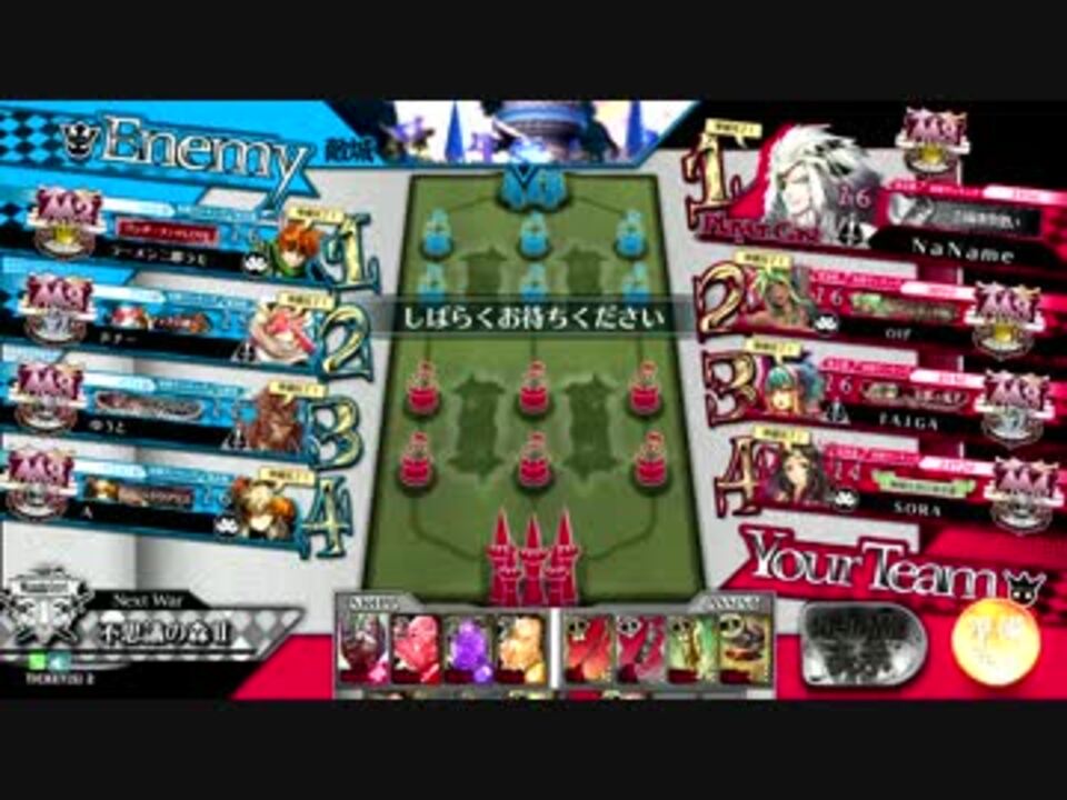 【wlw】 ワンダーランドウォーズ日報 46ページ 【AA3 闇吉備津】 - ニコニコ動画