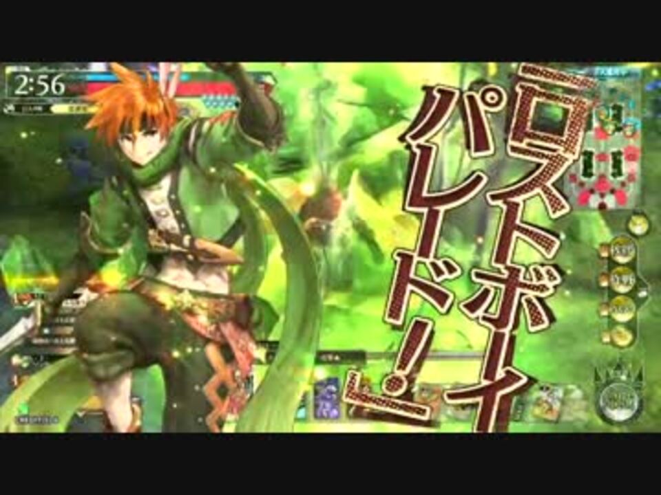 【WLW】 煌筆の四英雄 ピーター・ザ・キッド 19代目 【AA2】 - ニコニコ動画