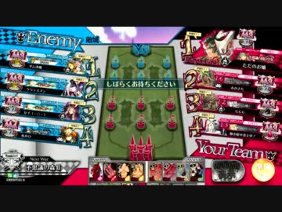 【wlw】卑怯侍 対面ドルミ【AA3】 - ニコニコ動画