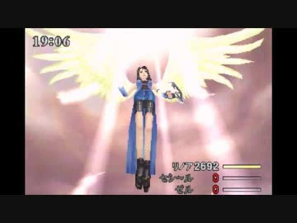 FF8ノージャンクション1人旅+α【part 21.5】 - ニコニコ動画