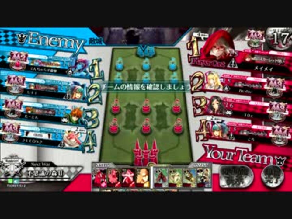 【WLW/Ver1.52】サポ好きだった筈のアサシン Part35【AA2スカーレット】 - ニコニコ動画