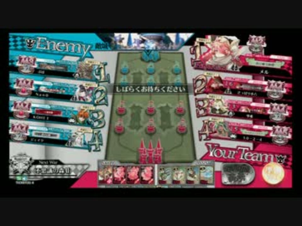 【wlw】ミクサで頑張る 32【AA2・ミクサ】 - ニコニコ