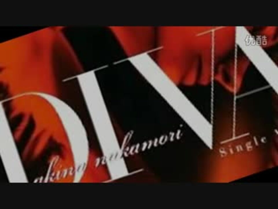 中森明菜 ～ DIVA ～ Single Version - - ニコニコ動画