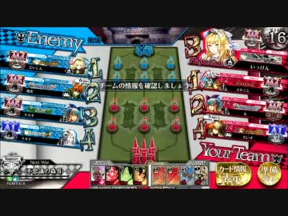 【AA5】ゲーセン店員がサンドリヨンで頑張るWLWその8 - ニコニコ動画