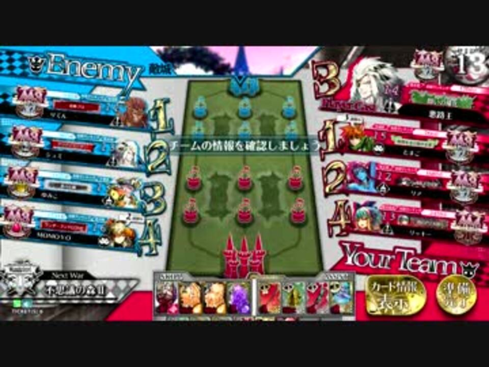 【wlw】妖怪乳首置いてけ その9【AA3闇吉備津】 - ニコニコ動画