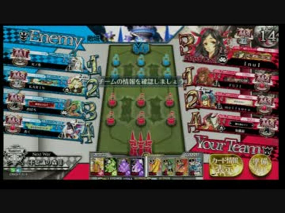 【wlw】なよ竹の巫女 その4【AA3】 - ニコニコ動画