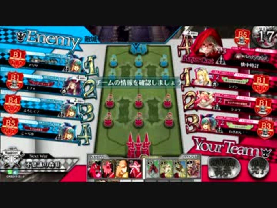 【WLW】スカーレットでがんばる その4【B5】 - ニコニコ動画