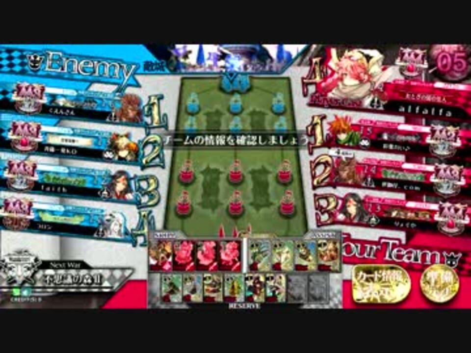 【WLW】半熟ミクサ 18【AA4ミクサ】 - ニコニコ動画