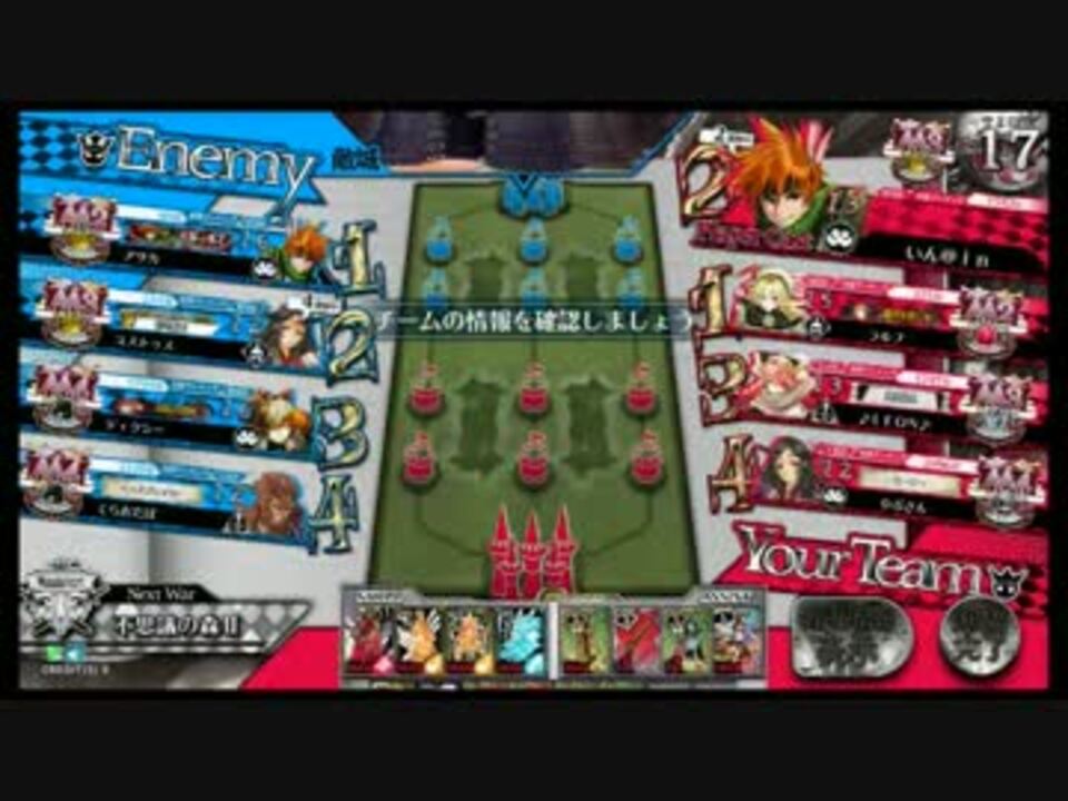 【wlw】大風払いMAXと究極ピーター目指して＋25【AA3・クイーン】 - ニコニコ動画