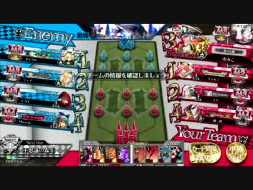 WLW AA3 インファイター・フック 27戦目 - ニコニコ動画