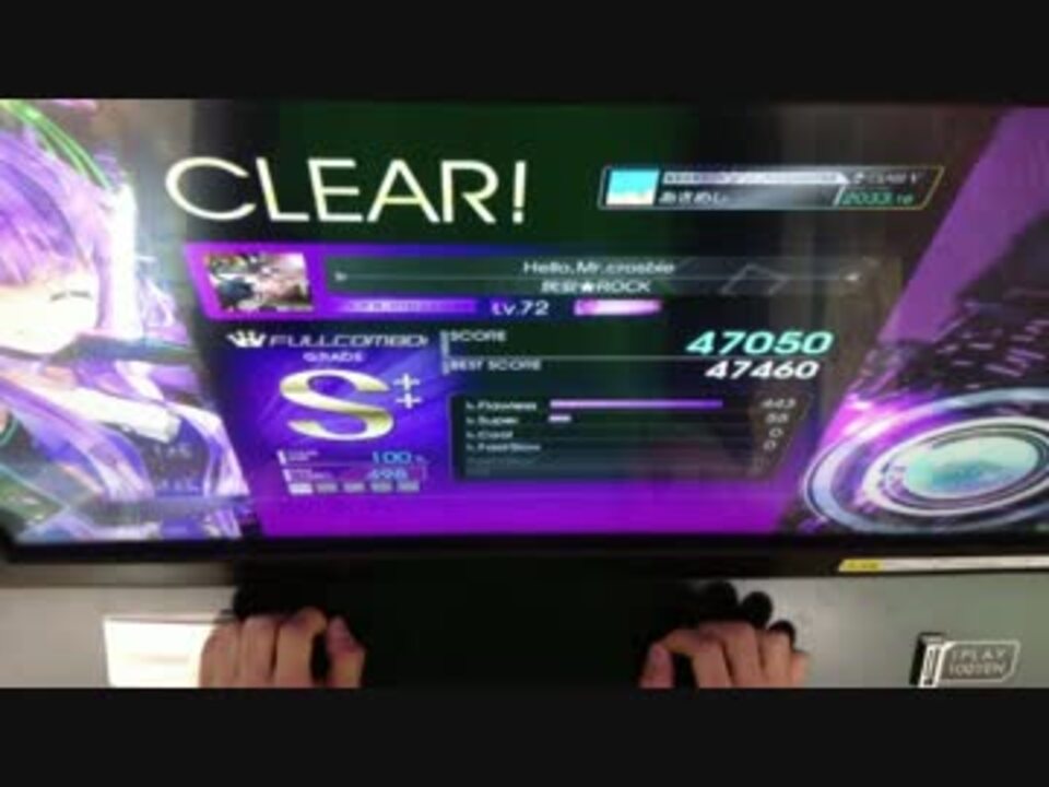 【crossbeats REV.】Hello,Mr.crosbie UNLIMITED 100% - ニコニコ動画