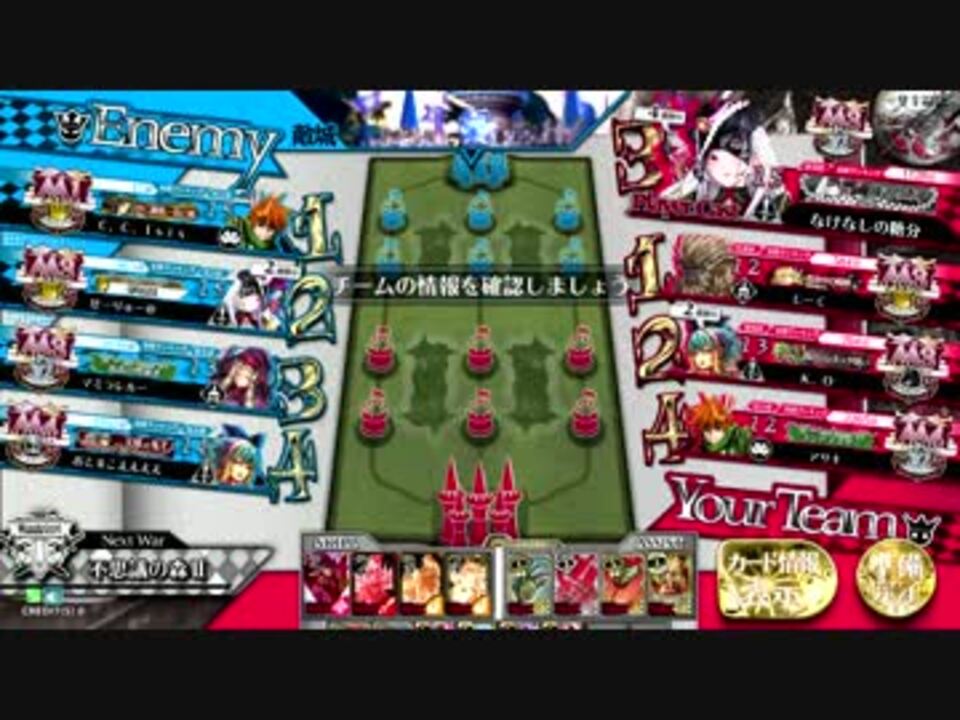 【AA3】アシェンプテル【wlw】 - ニコニコ動画