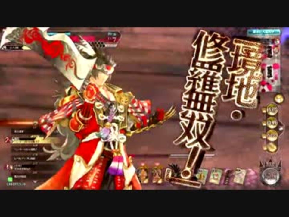 【wlw】気まぐれワンダー日誌11ページ目 【AA4 吉備津】 - ニコニコ動画