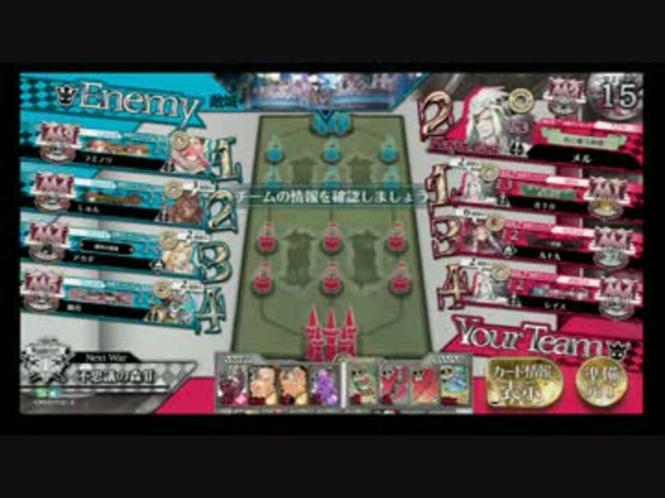 【wlw】闇吉備津でフレマ 【AA2・闇吉備津 フレンドマッチ】 - ニコニコ動画