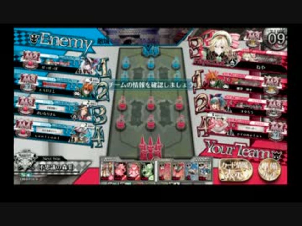 【WLW】折れちゃうマッチの真っ赤な道15箱目-1[AA3リン] - ニコニコ動画