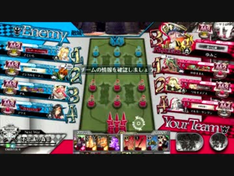 WLW AA3 インファイター・フック 対ツクヨミ戦② 失敗例 - ニコニコ動画