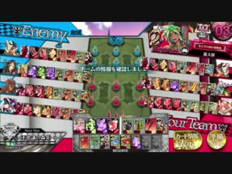 【WLW】御伽の国探検紀行【AA4シレネ】11頁目～旧バージョン～ - ニコニコ動画