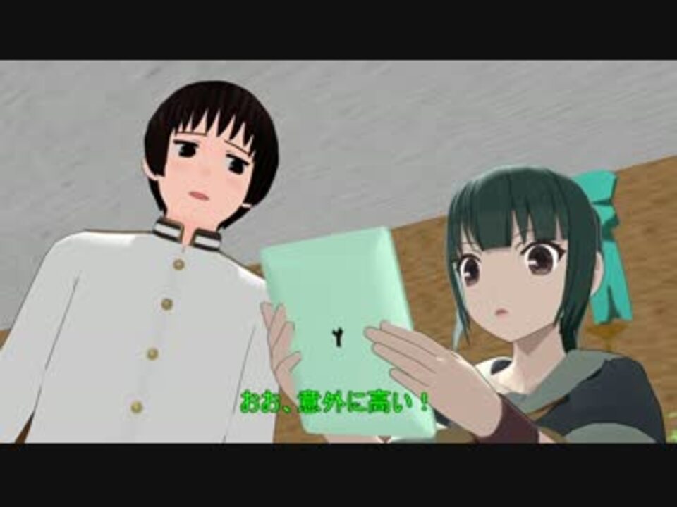 【mmd艦これ】夕張「できましたよ提督！零式好感度測定機です！」 ニコニコ動画