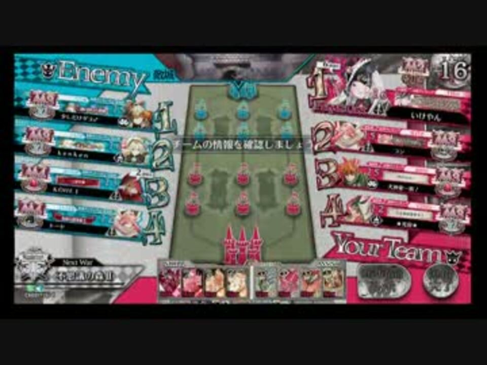 【WLW】アシェンのお願いクリスラ【AA2】91発目 - ニコニコ