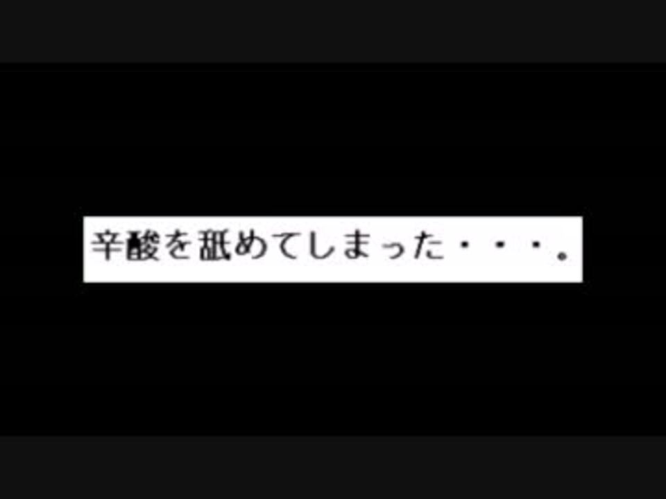 【実況】またしても幻想郷をよりひめ一体で制覇する Part10 ニコニコ動画