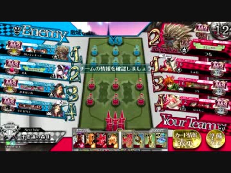 [森] イズナ使いのWLW part87 [AA2・大聖] - ニコニコ動画