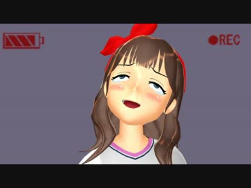 【mmd】壁足ままゆ ニコニコ動画
